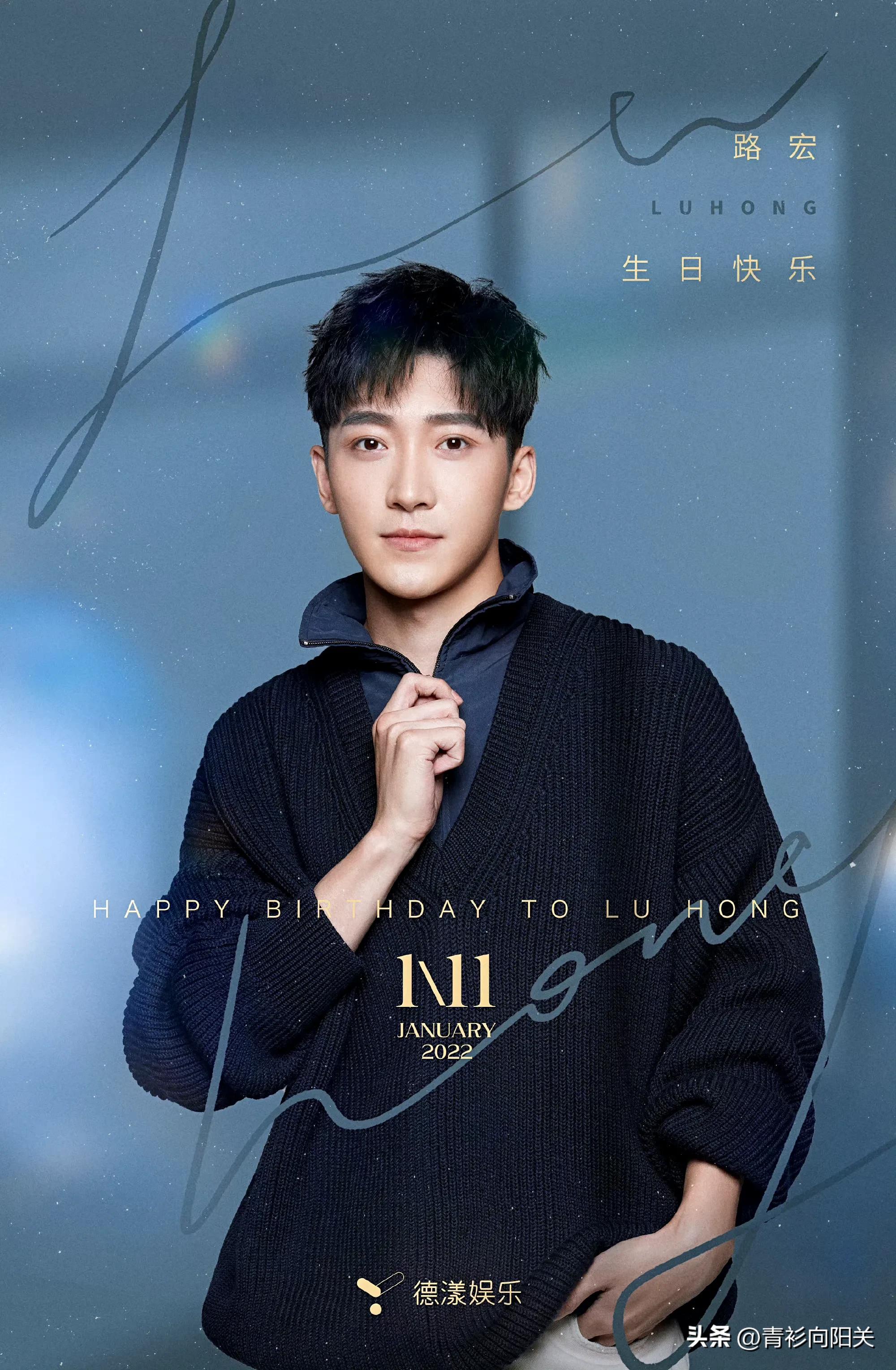 Obviously the same actor, after "Under the Brocade" and then "Lotus ...