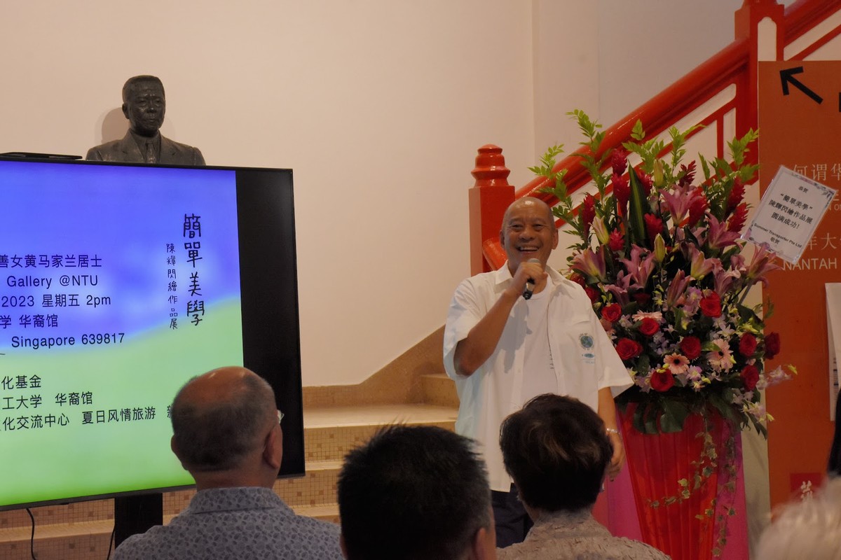 "Simple Aesthetics" Chen Hui Shan Painting Works Exhibition - iNEWS