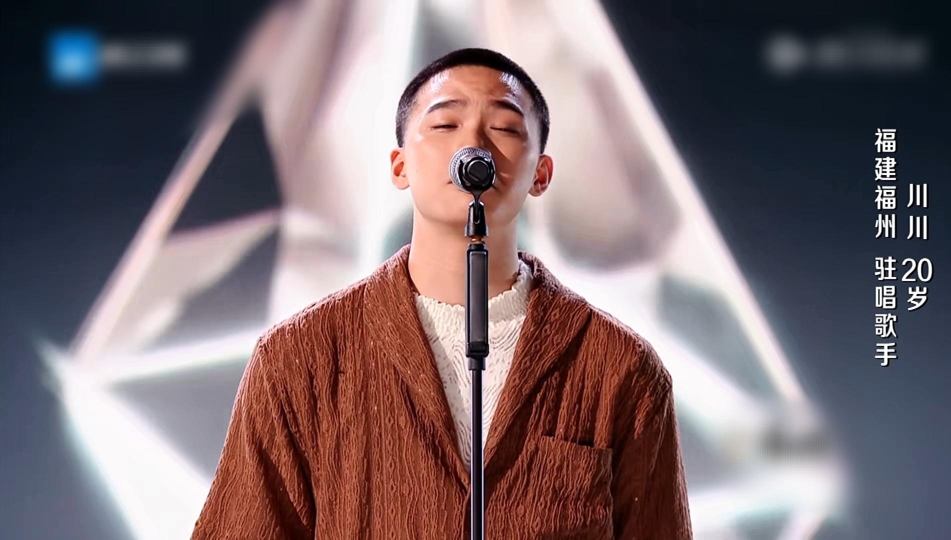 "The Voice" aired three episodes, and three students were champions ...