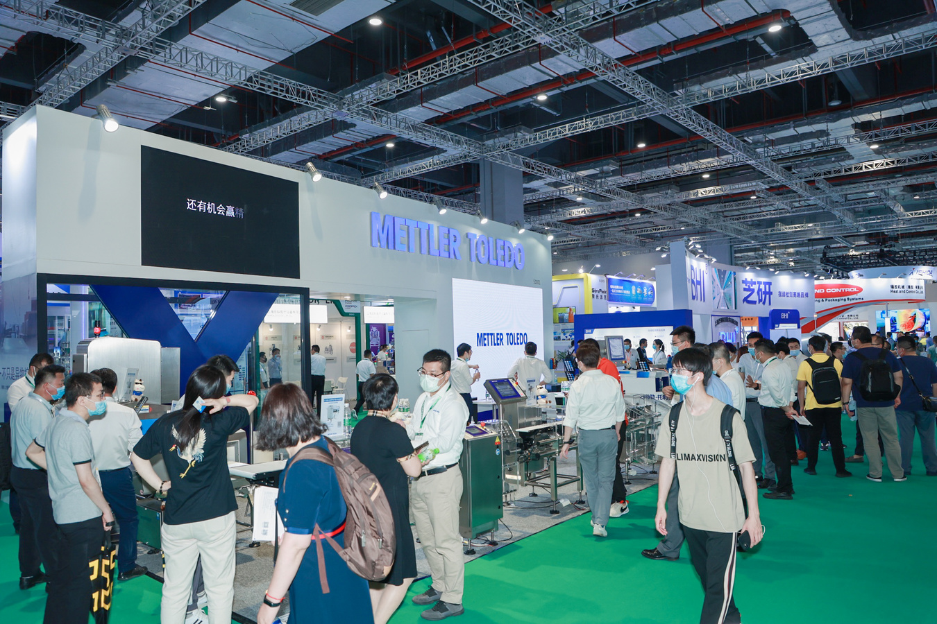 2023 Shanghai International Food Processing and Packaging Machinery ...