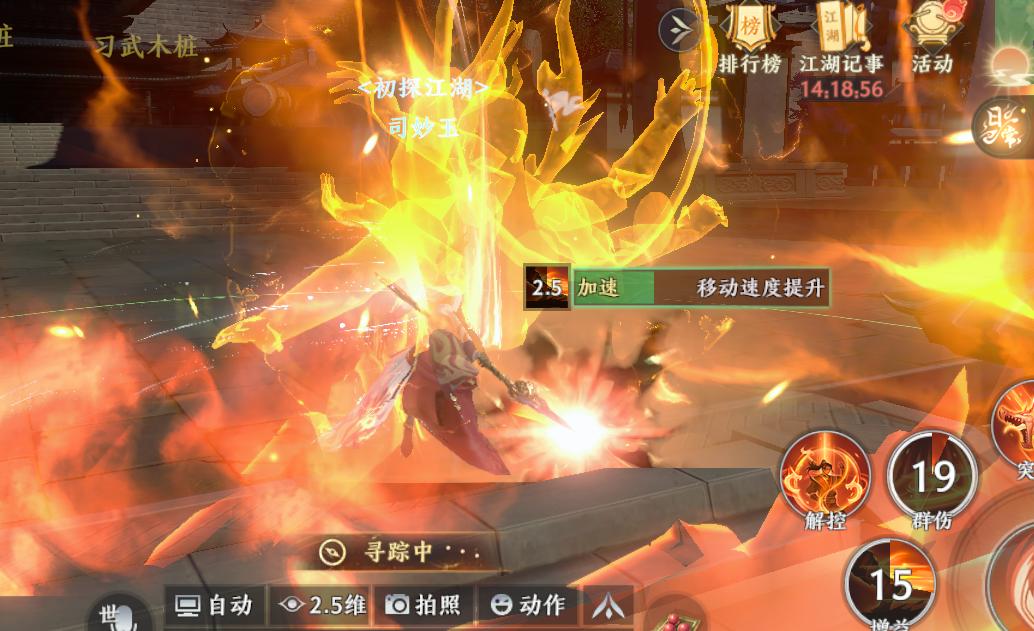 The mysterious man behind the IP masterpiece? There is always one of ...