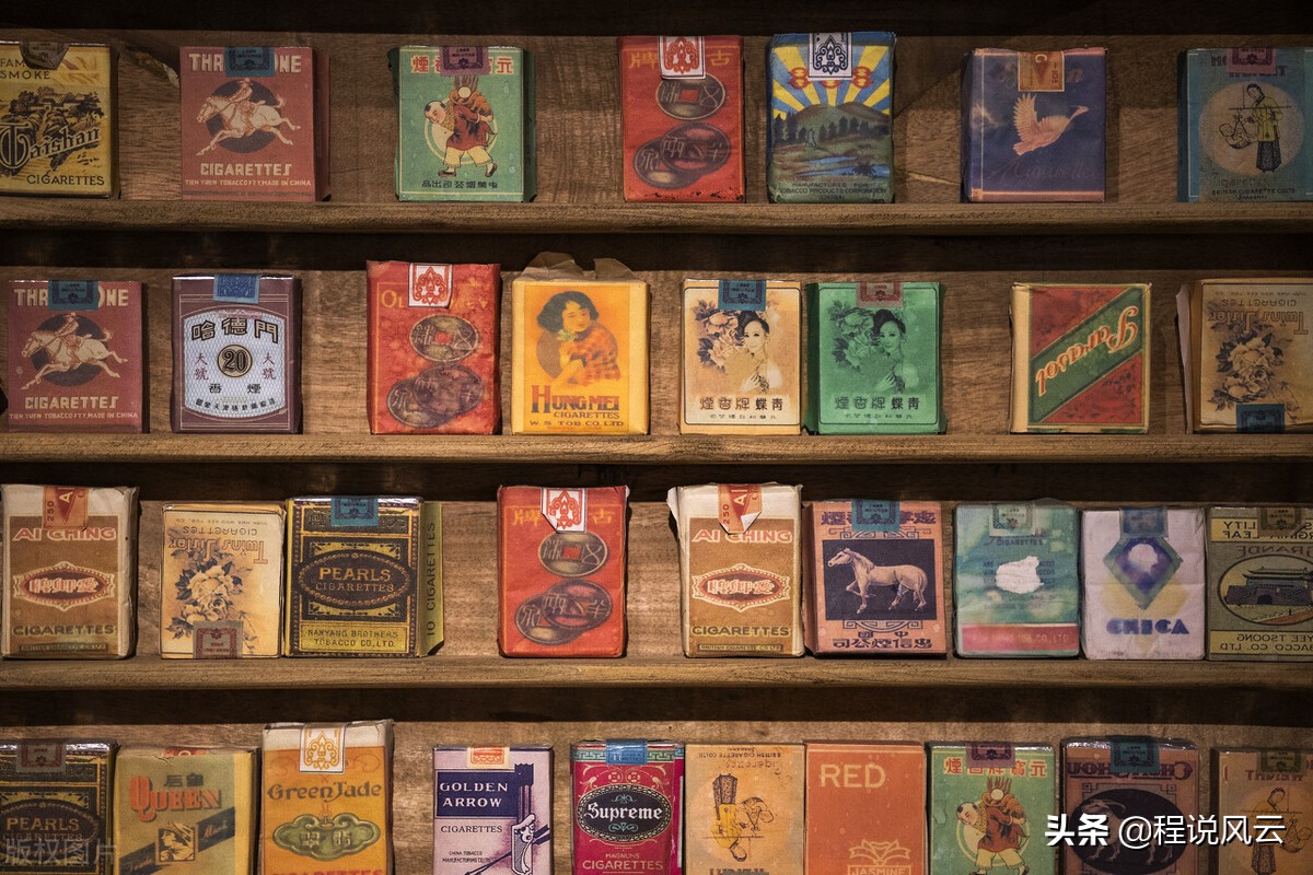 When did cigarettes originate?In which province is the first cigarette ...