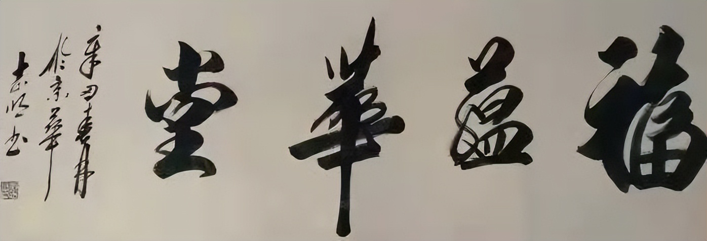 2022 Artist with the Most Academic Value and Potential for Collection ...