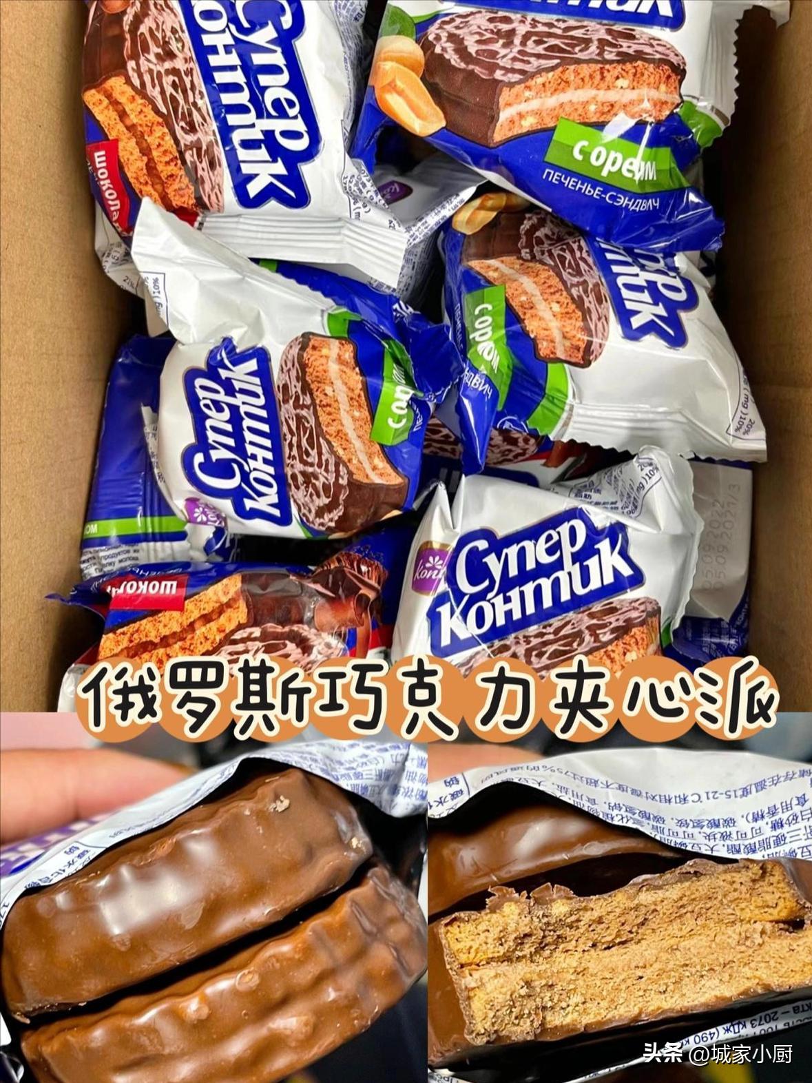 Russian snack sharing list, delicious and niche - iNEWS