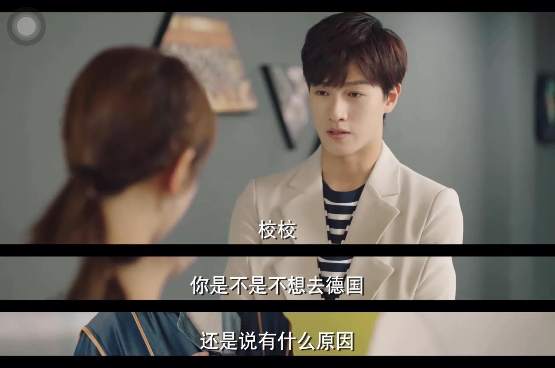 "The rest of my life" Shao Jiang persuaded Gu Weilin's school, the ...