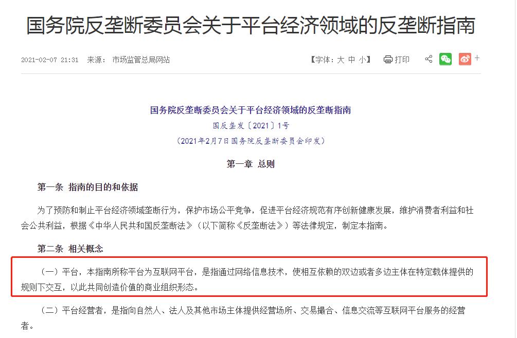 Why did Mao Wenchao, founder of Xiaohongshu, "disappear"? - iNEWS