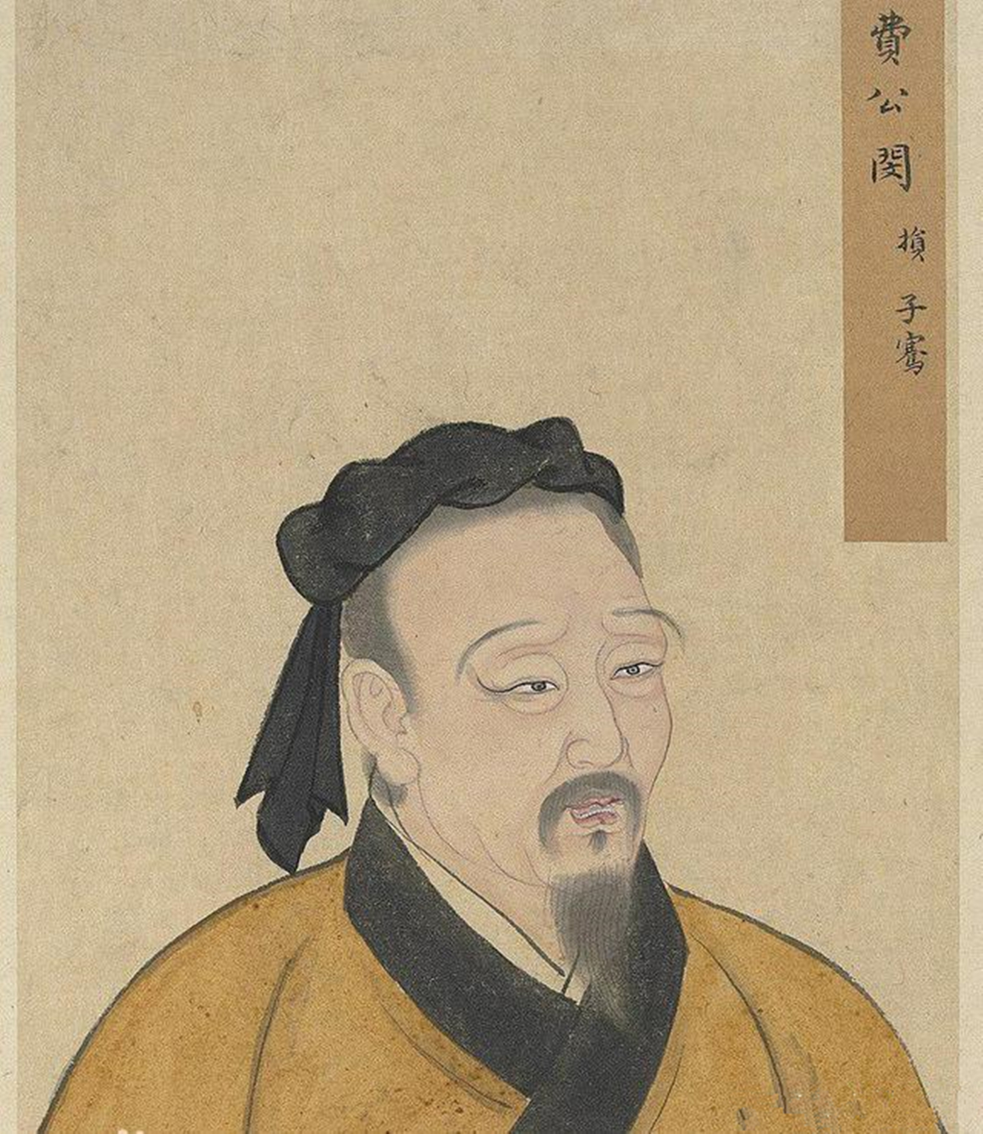 He is a student of Confucius, his virtue is as famous as that of Yan ...