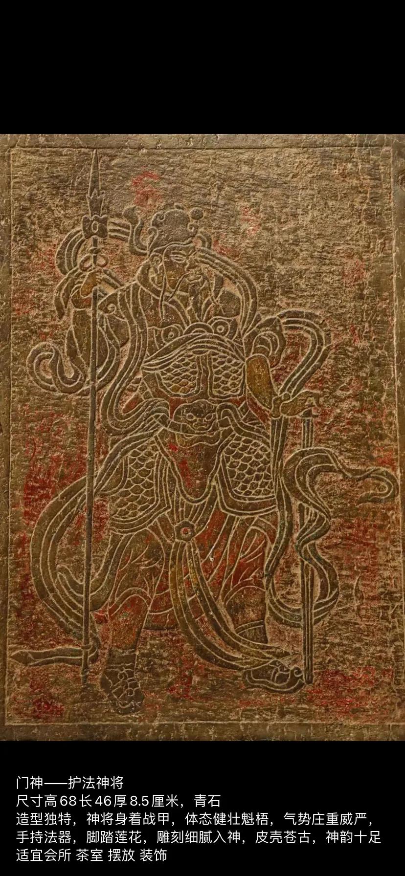 Door God - Dharma Protector - iMedia