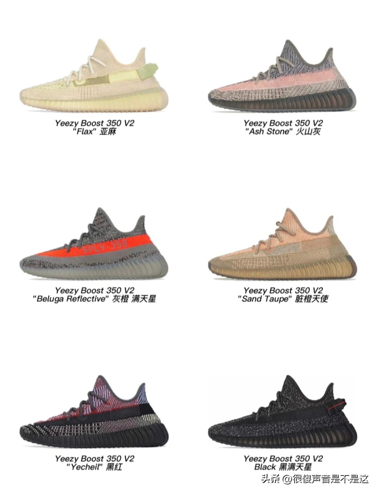 One of the most popular casual sneakers in the trend circle, Yeezy 350 ...