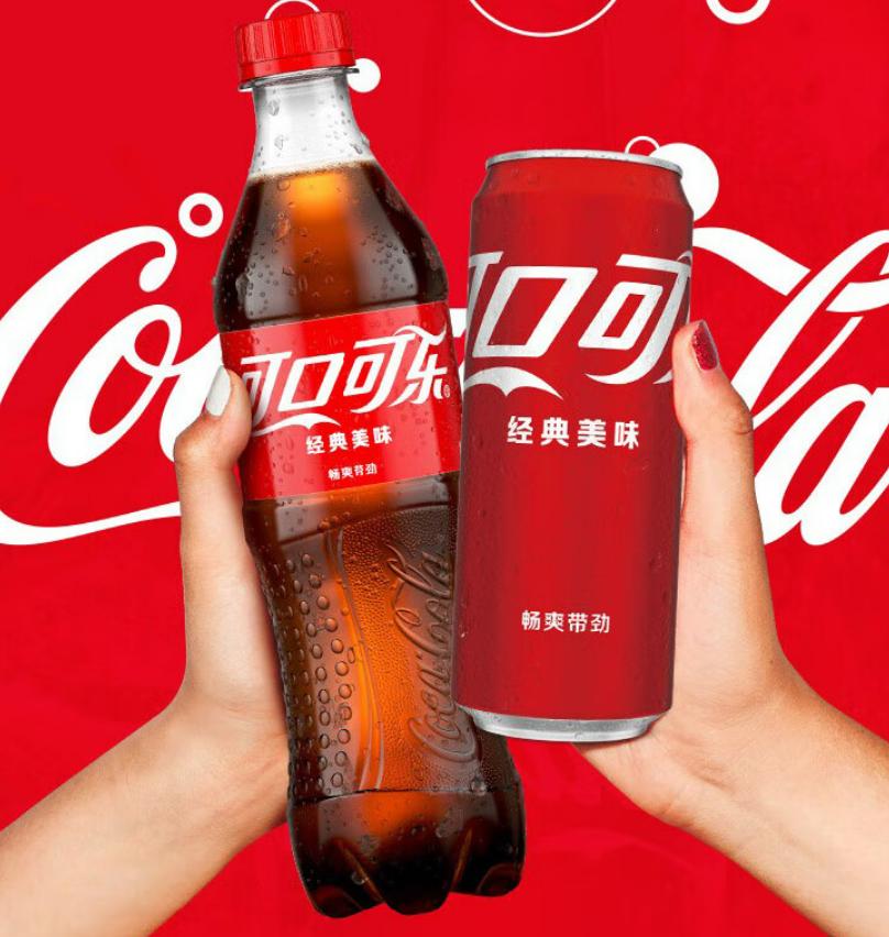 What are the characteristics of a good Coke? The public evaluation will ...