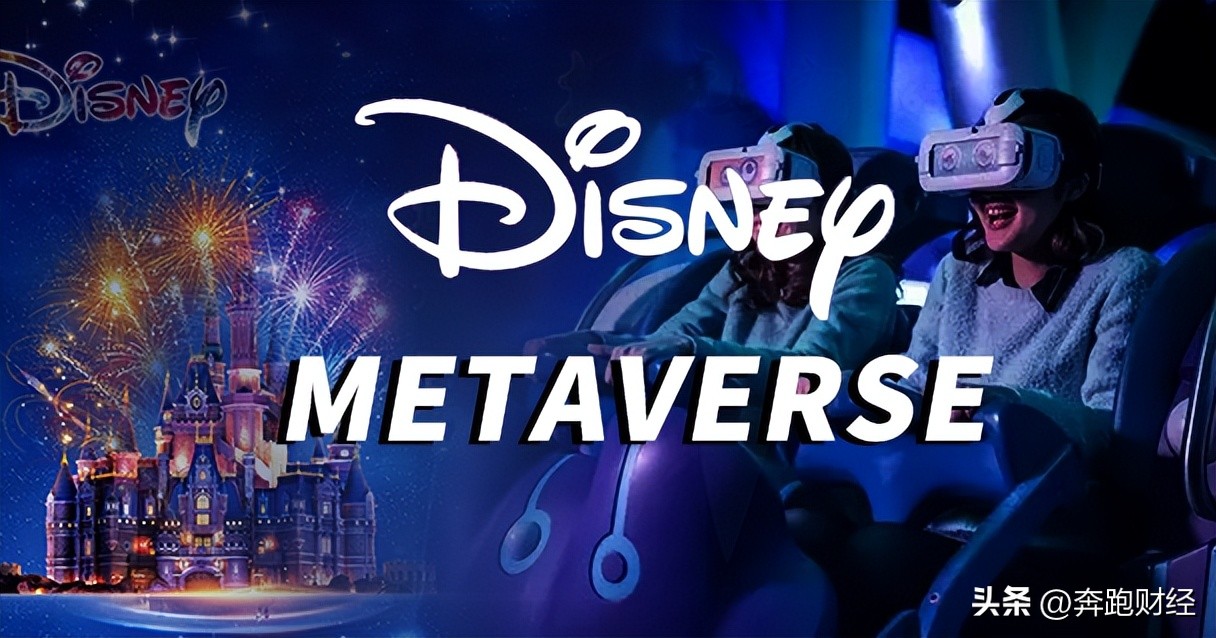 Disney lays off the entire Metaverse department, and Metaverse is abandoned? - iNEWS