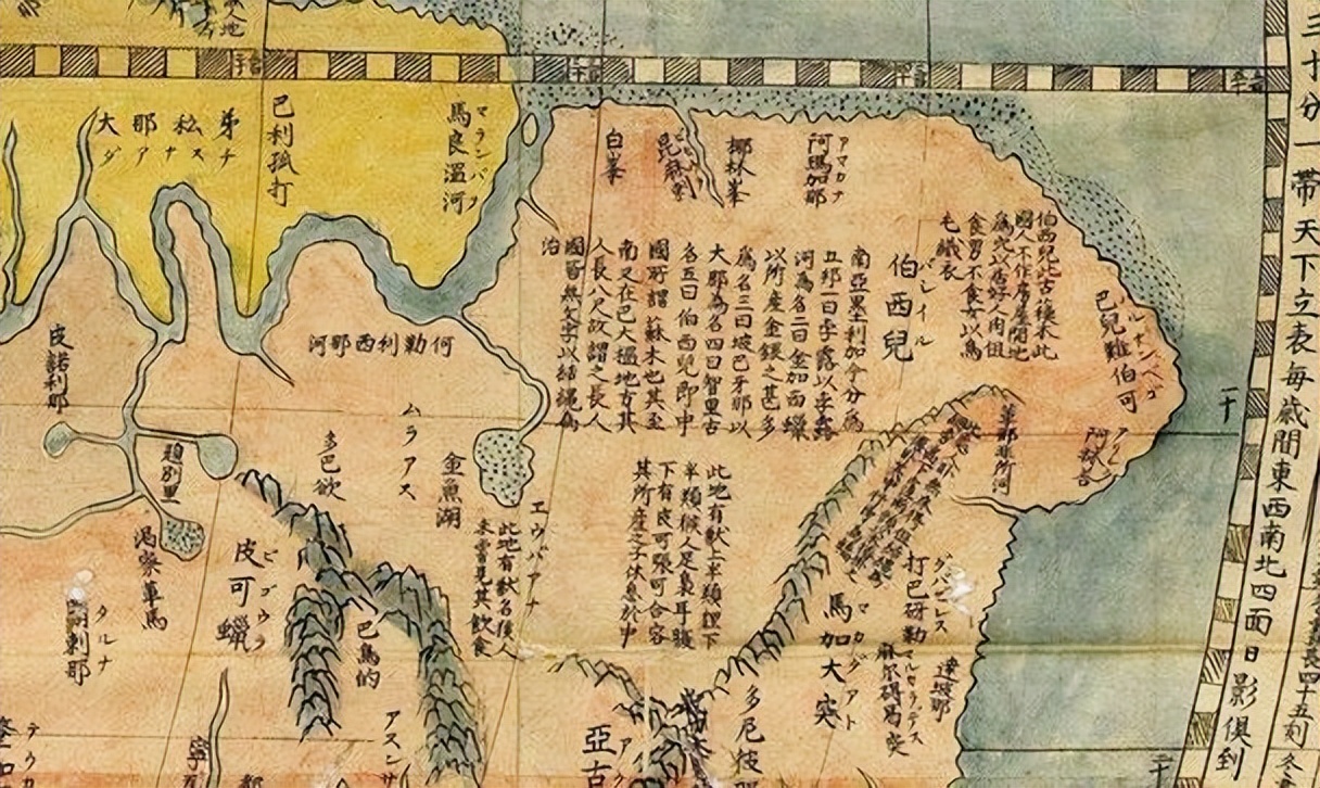 The Evolution of China's Image in European Maps from the 16th to the ...