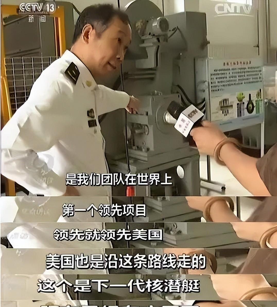 Type 095 nuclear attack submarine: uses a rare single-hull hull and can ...