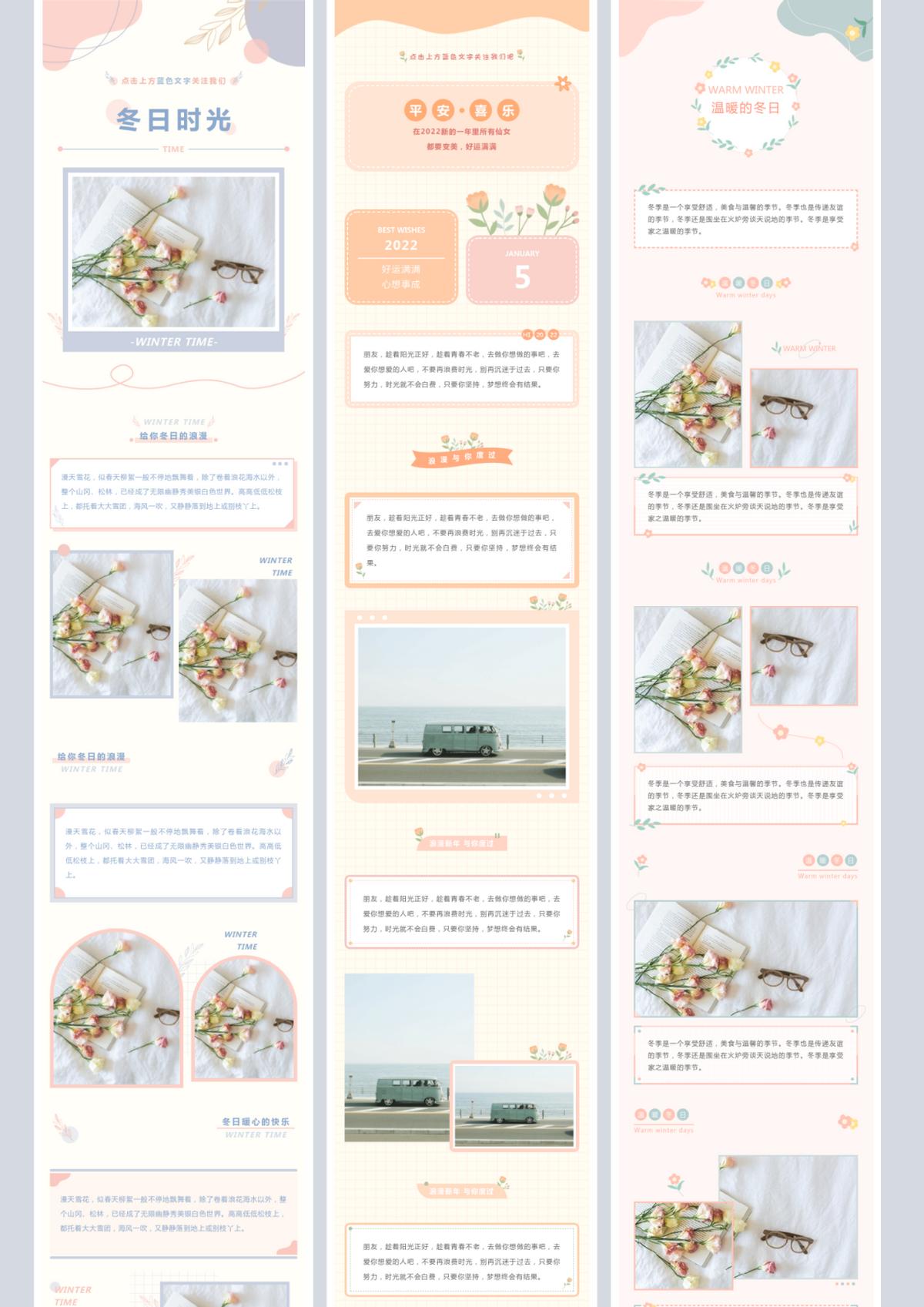 "Morandi color matching" makes your vision more comfortable - iNEWS