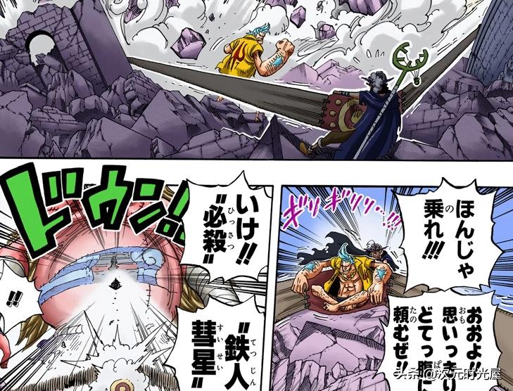 One Piece: What are Usopp's combination moves? - iMedia