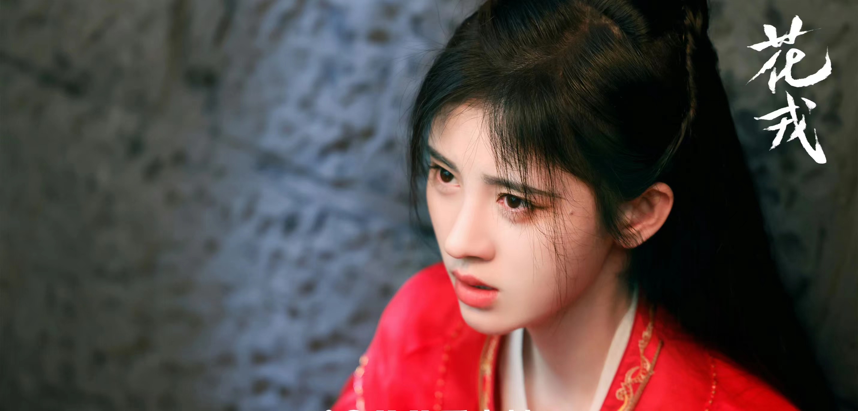 I'm sorry, I've given up on the drama, can Ju Jingyi have something new ...