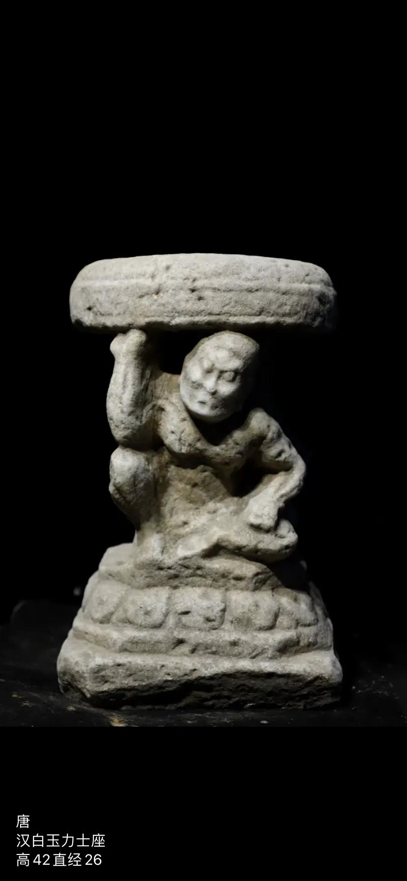 Tang and Han Baiyu Li Shi - iNEWS