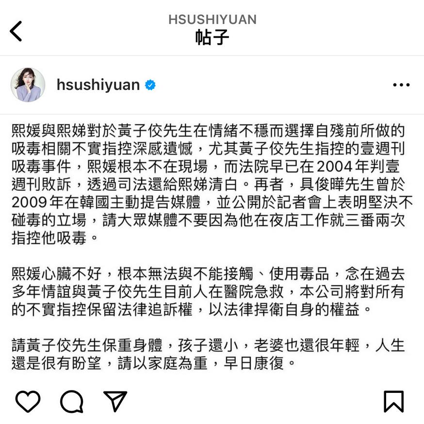 There are constant turmoil in the entertainment industry: Faye Wong and ...