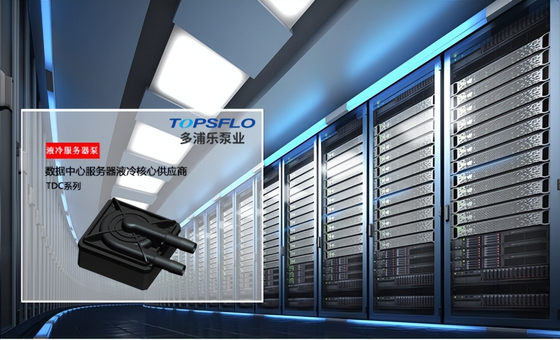 How to choose a data center server liquid cooling system water pump ...