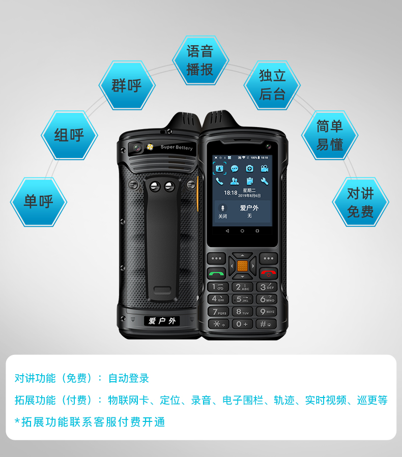 Key parameters to pay attention to when choosing explosion-proof walkie ...