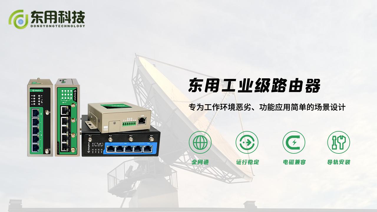 Briefly introduce what is microwave communication? - iMedia