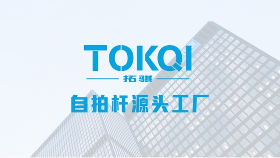 TOKQI: How the follow-up gimbal can simplify your shooting process - iNEWS