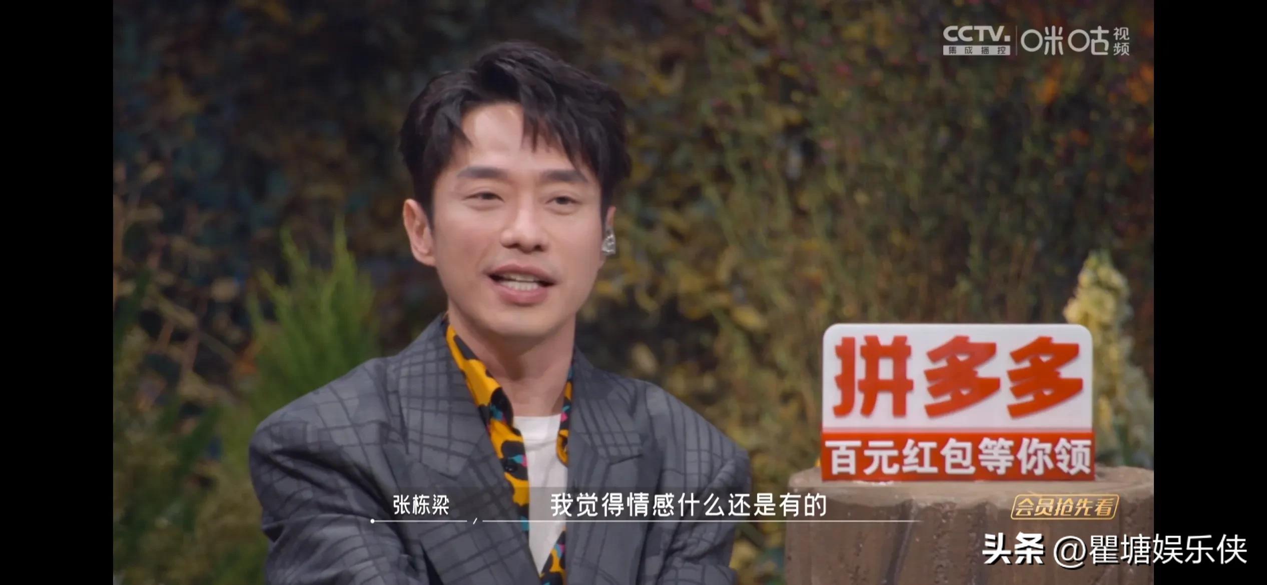 Mango TV is crying again, memory killing is too scary - iMedia