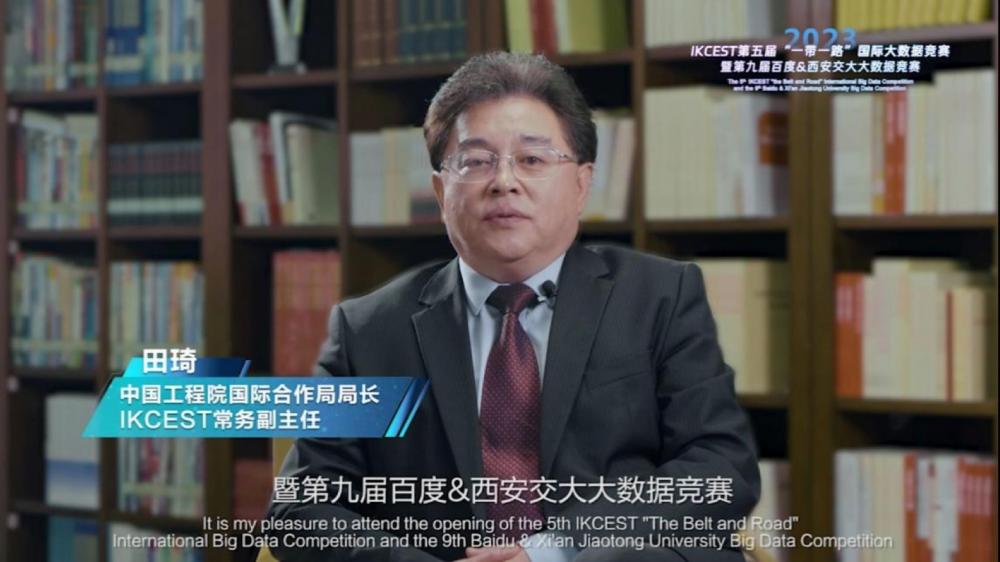 2023 IKCEST International Big Data Competition starts: AI can still be used like this! - iMedia