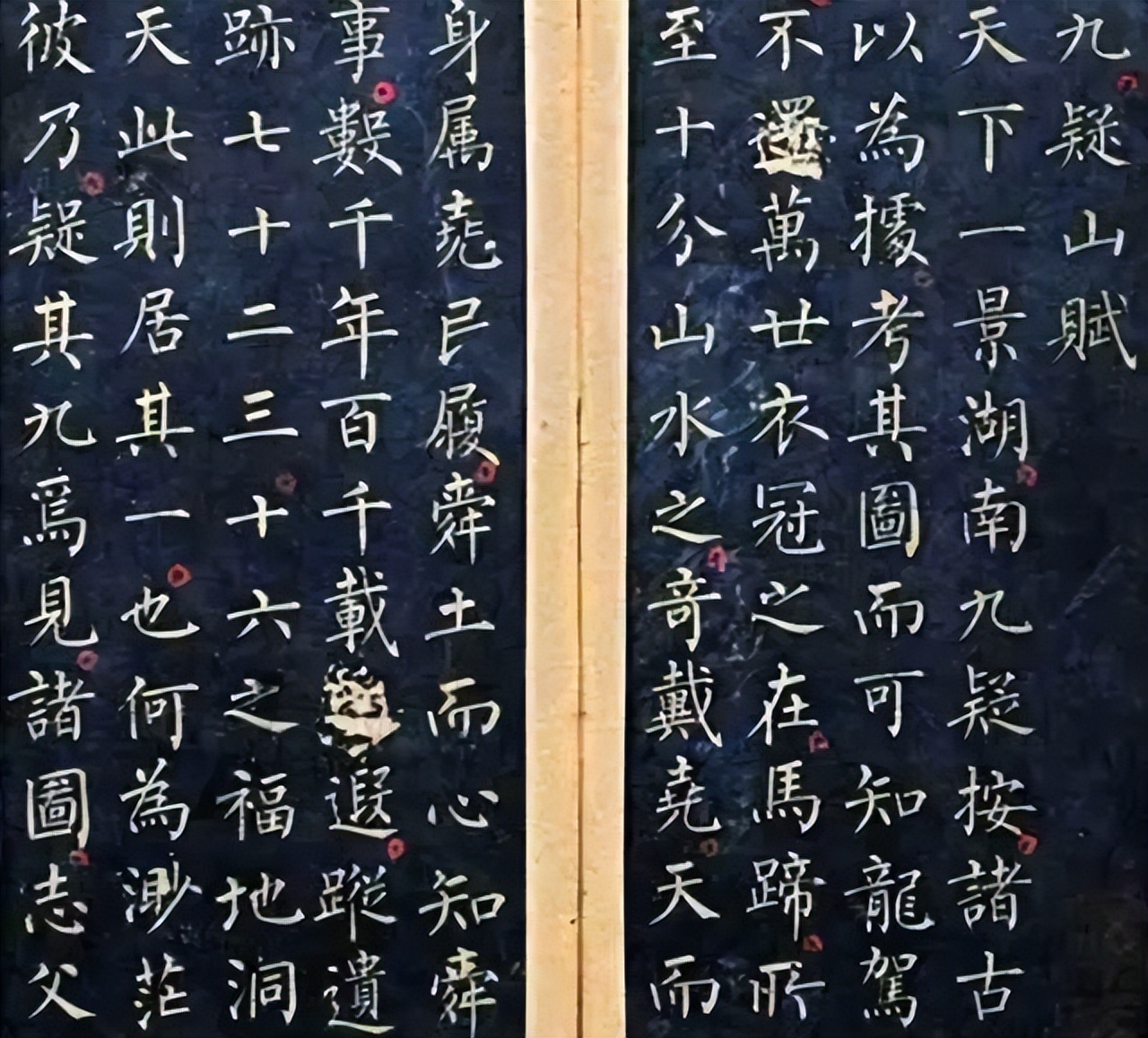 Liu Gongquan's lower case "Jiuyishan Fu", a masterpiece of literary ...