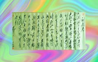 Ma Zhanlu of Beijing Lanting Painting and Calligraphy Academy - iNEWS