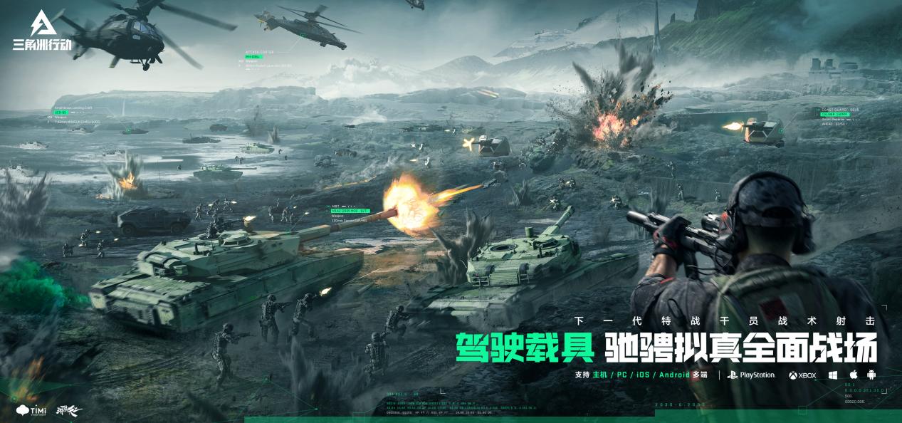 The return of the classic masterpiece, "Operation Delta" first revealed ...