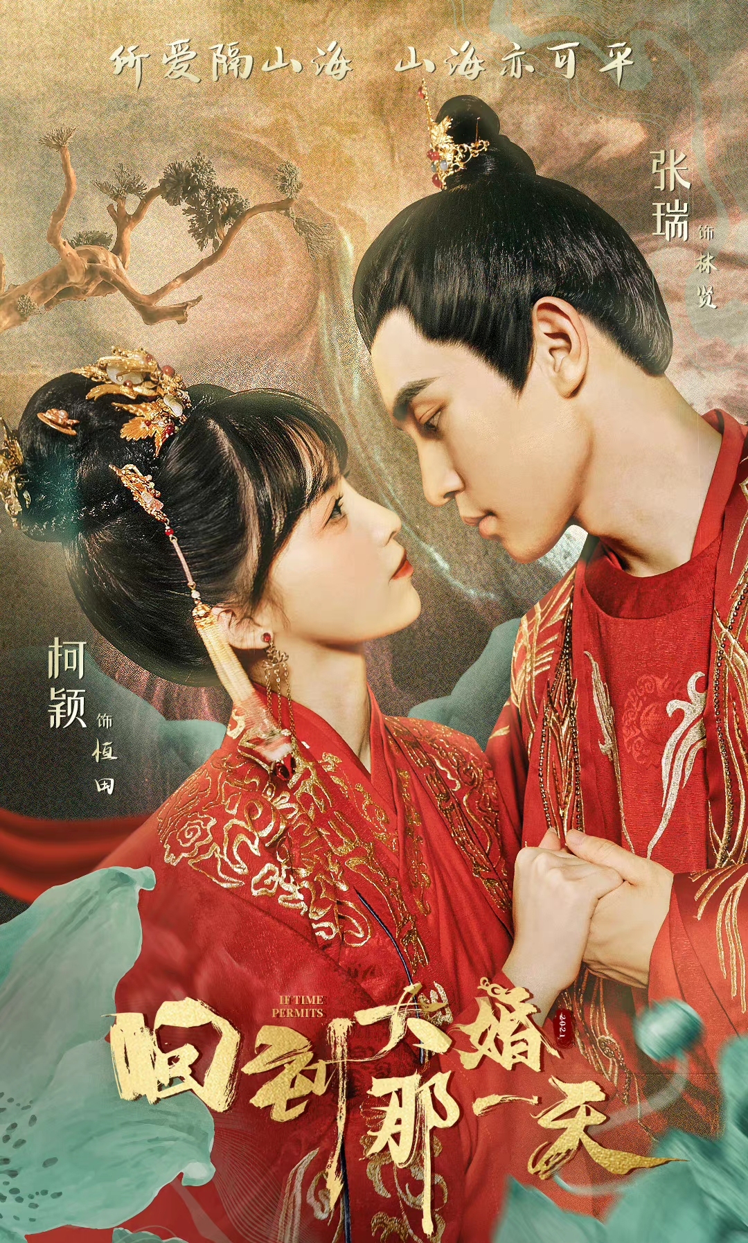 The Finale Of The Good Drama Series 10 Good Dramas Are Fixed 3 New the-finale-of-the-good-drama-series-10-good-dramas-are-fixed-3-new