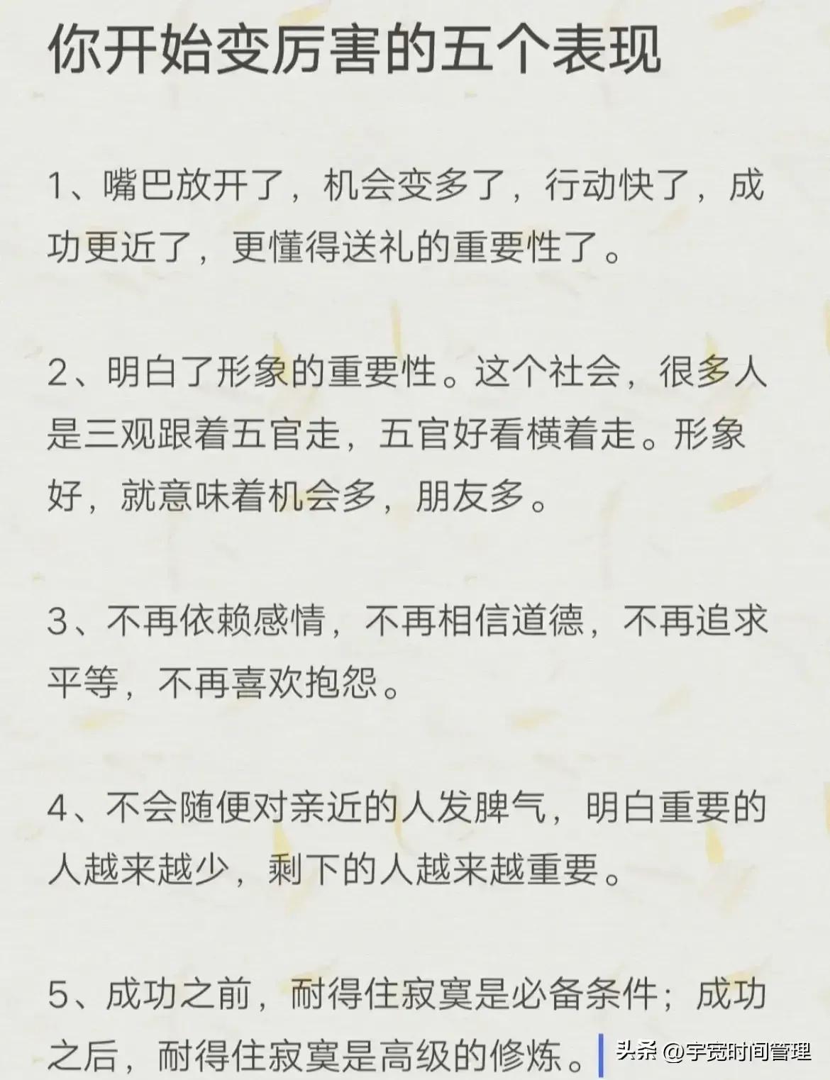 You will cry and drink milk, and you will win if you love to fight - iNEWS