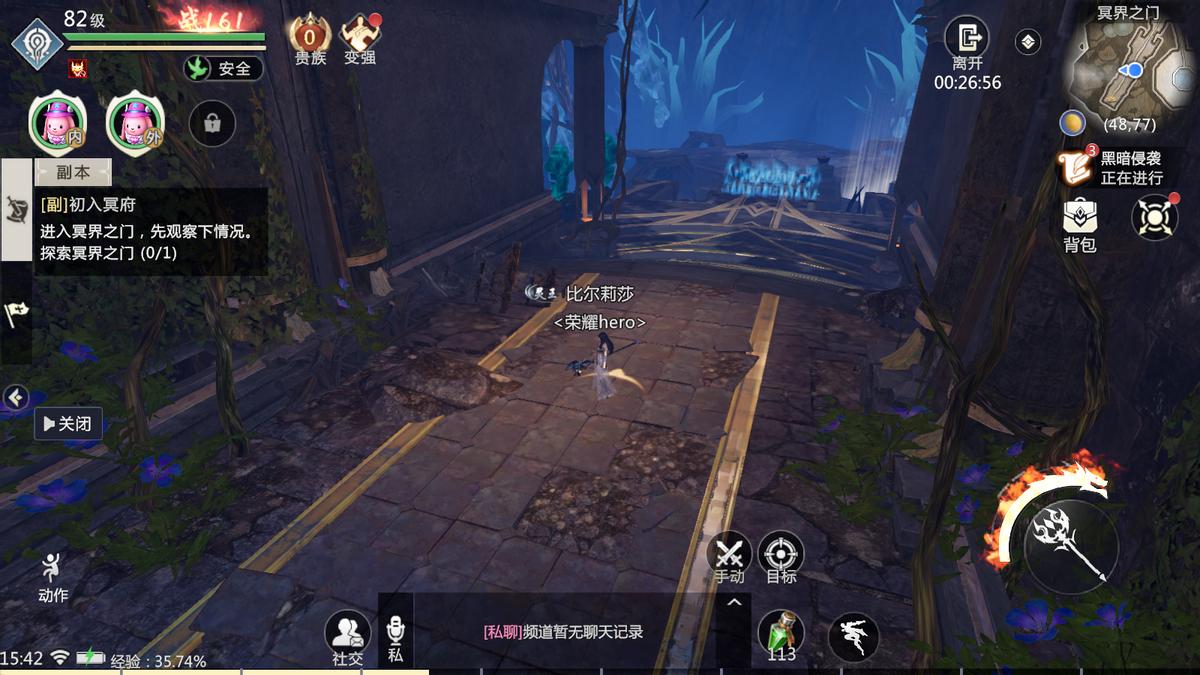 How easy is it to move bricks? The operation of "Demon Mobile Games 2 ...