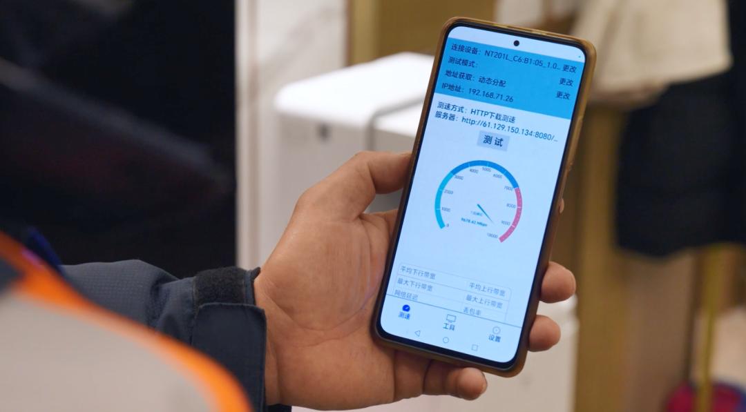 What is the experience of 10G cloud broadband? Are you looking forward ...
