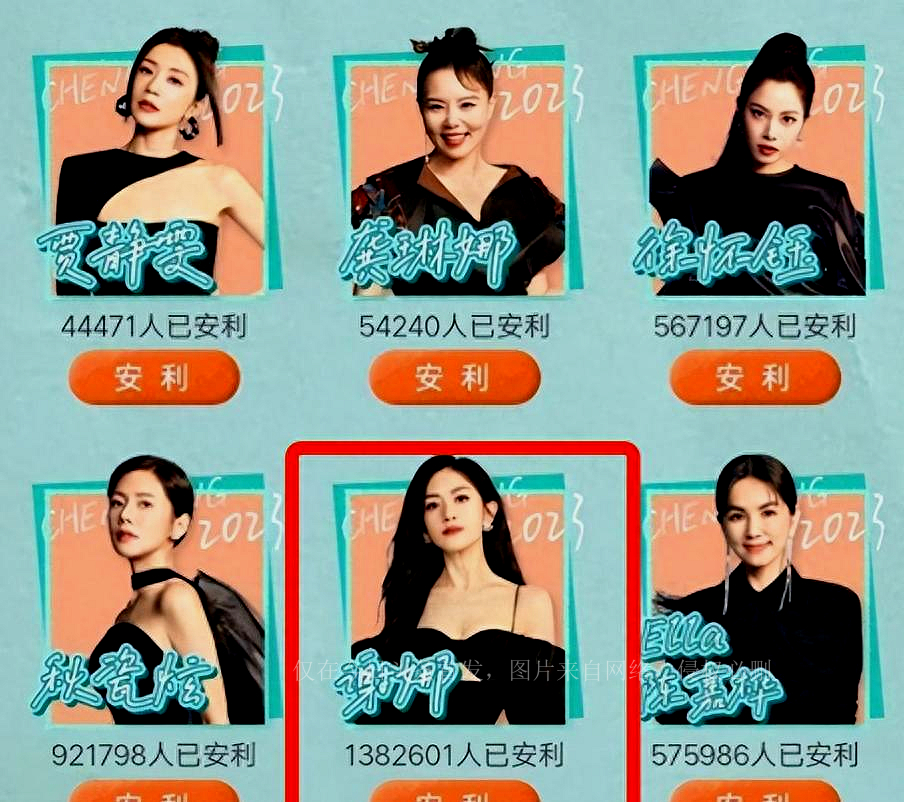 This time, has Xie Na, who made her comeback at the age of 42, really ...