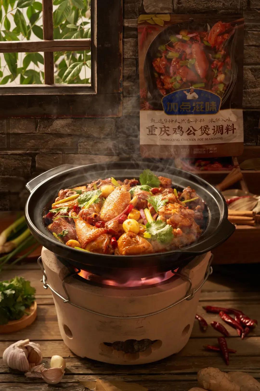 15 minutes, replica Chongqing Chicken Pot! "Add some flavor" Chongqing ...