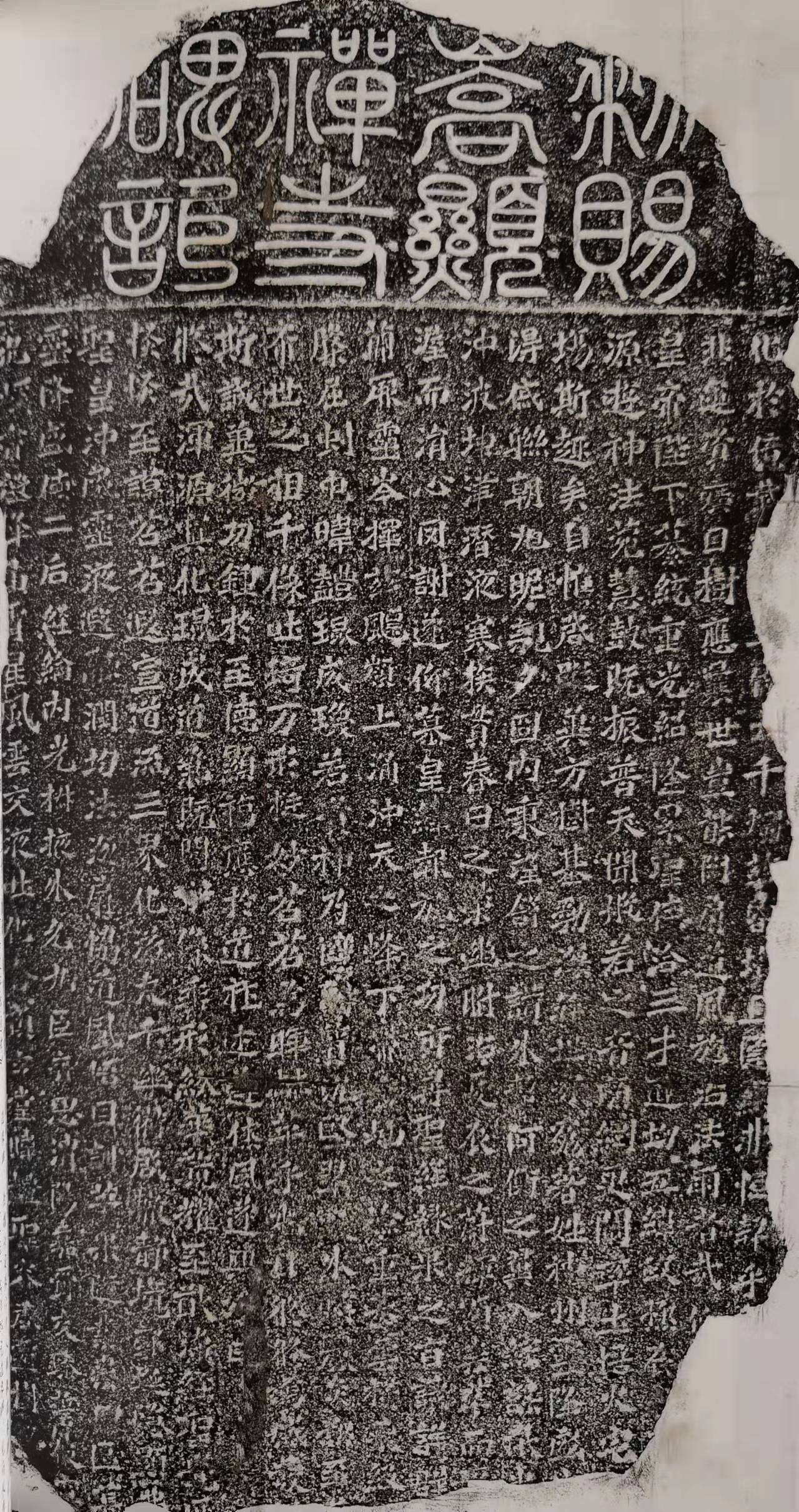 The century of Pingcheng is the founding stage of Weibei: innocence and heroic appearance ...