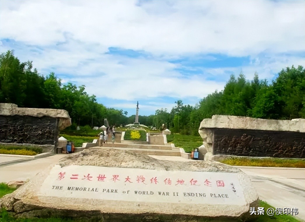 Coming to the "Tiger's Head Fortress" where World War II ended ...