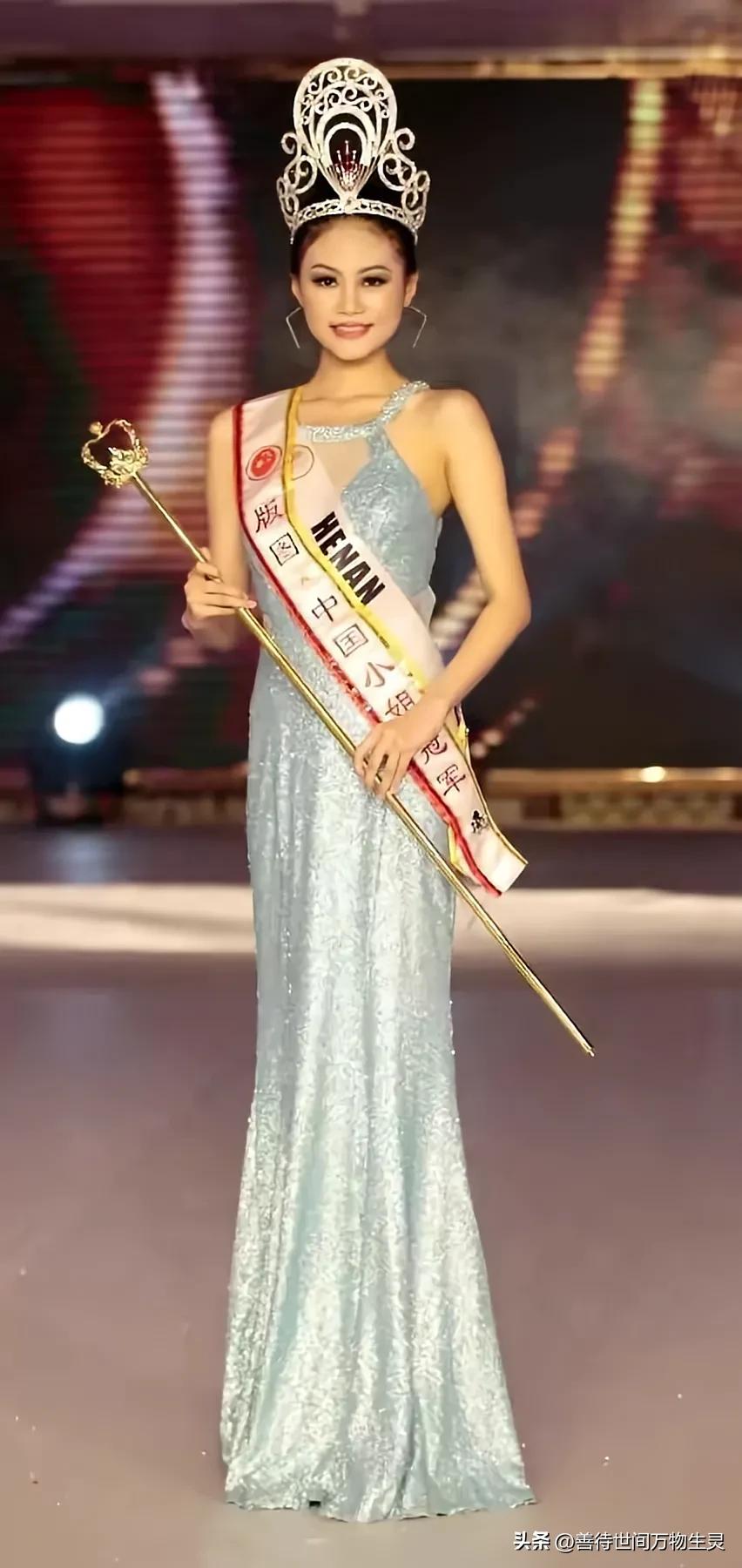 Miss Universe Pageant Vision • Asia (Season 2) - iNEWS