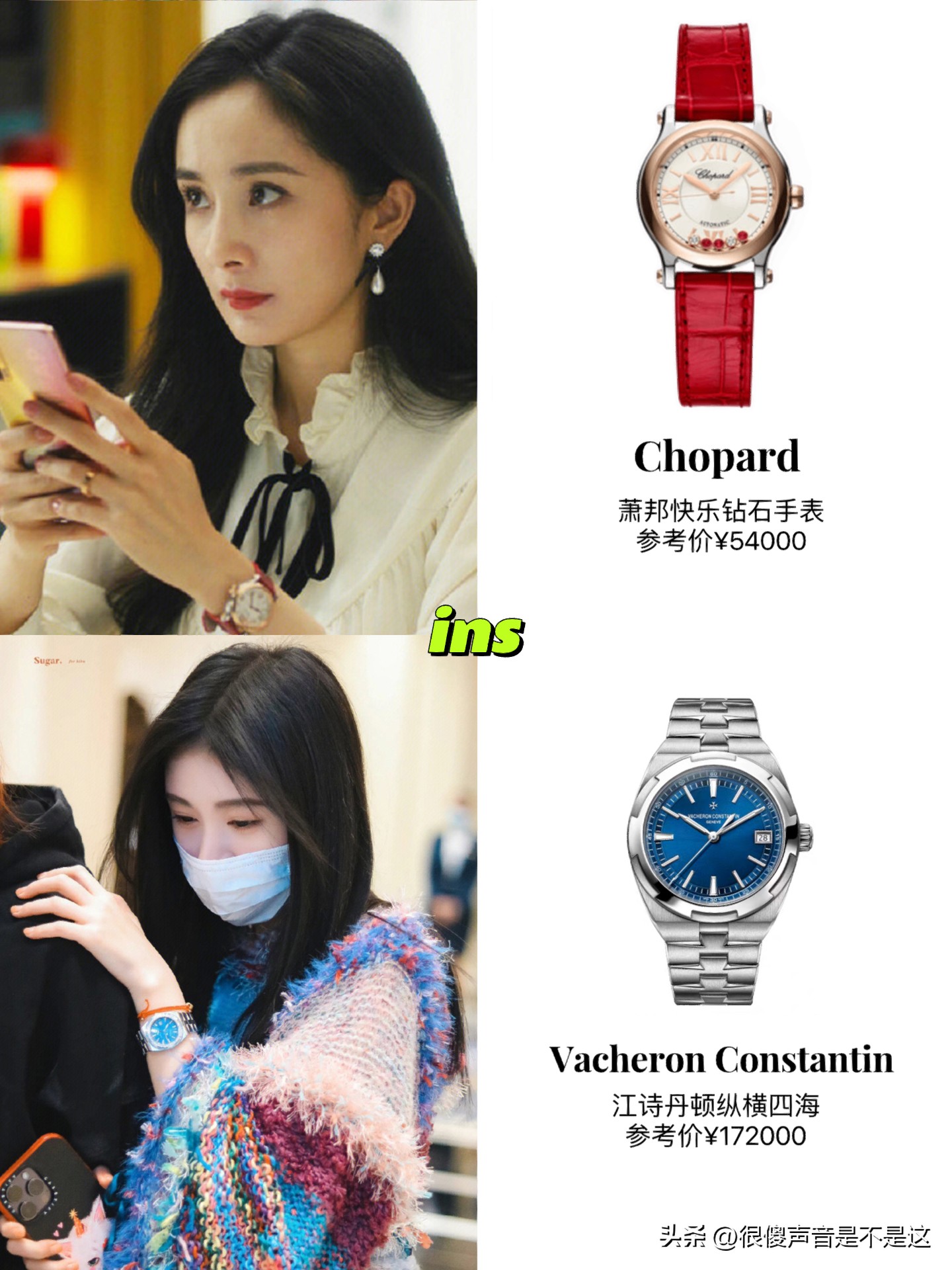 What watches do female stars wear? Tidy up a few, all look good! - iMedia
