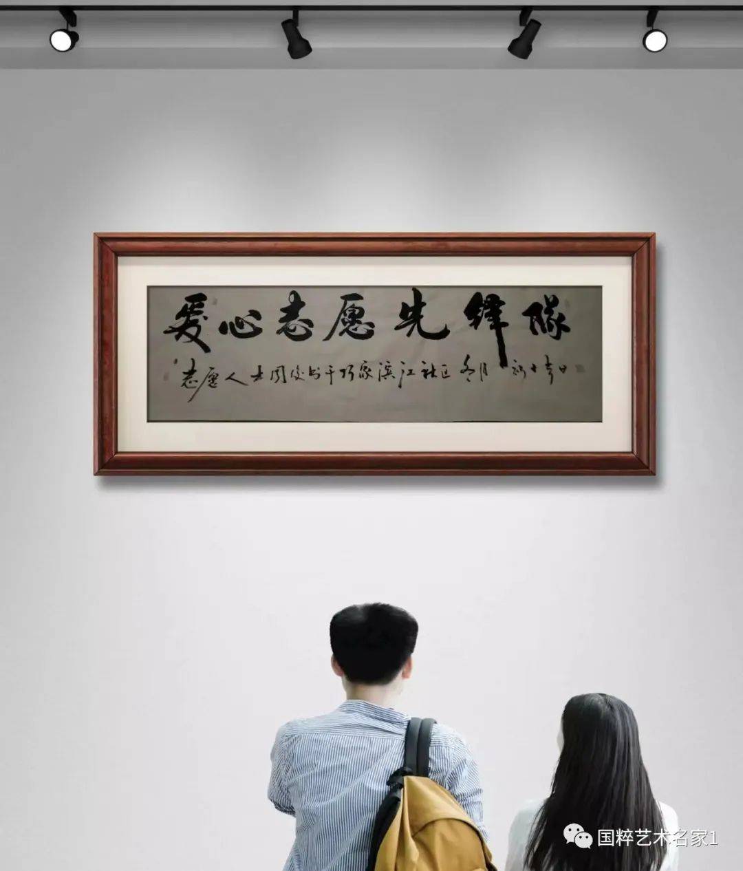 National quintessential artist——Zhou Jun - iNEWS