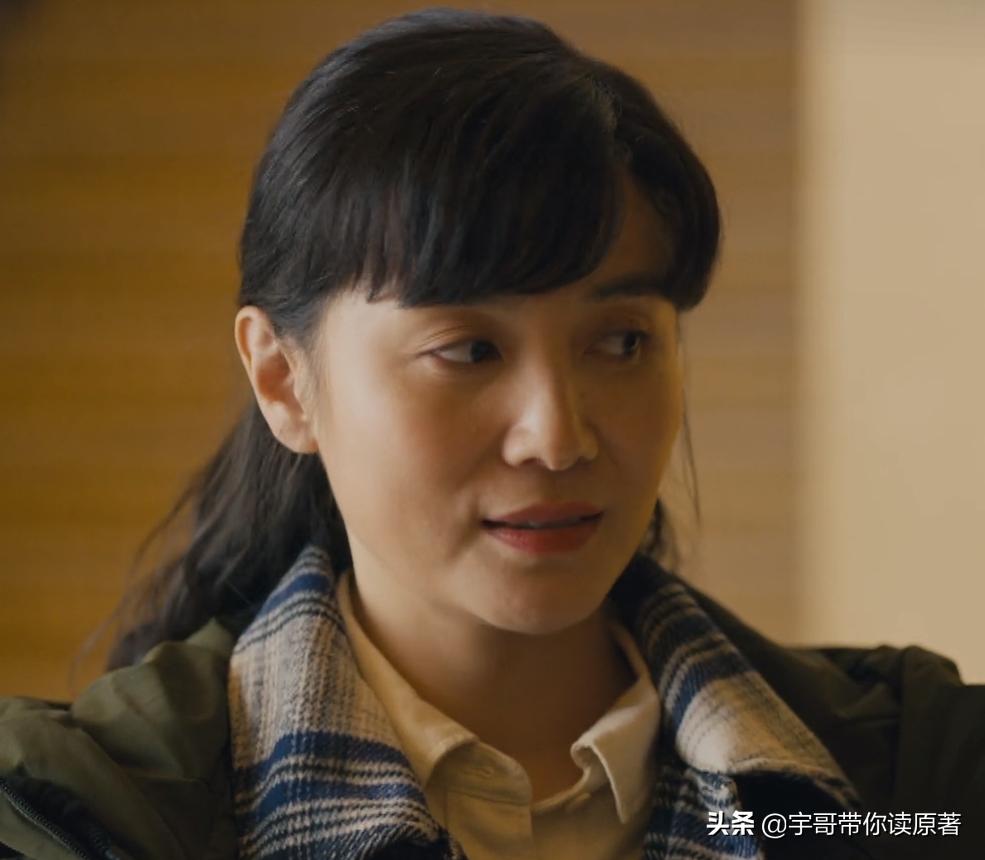 "The World": Zhou Rong's ending is perfect, but please don't learn ...