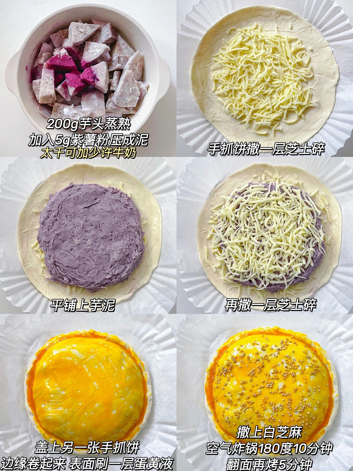 Super delicious taro cheese cake! Soft, glutinous and sweet, super ...
