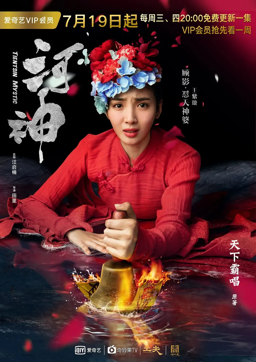 Sexy Goddess Wang Zixuan Sexy Charming Gentle And Beautiful Imedia