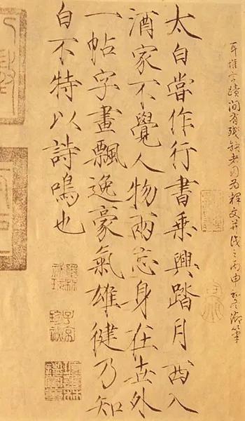 The unique charm of Qin Hui's calligraphy in the Southern Song Dynasty ...