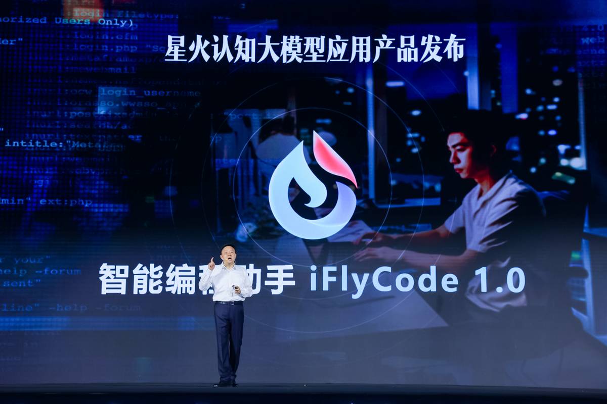 Xunfei Xinghuo V2.0 release, upgrade code capability and multi-modal ...