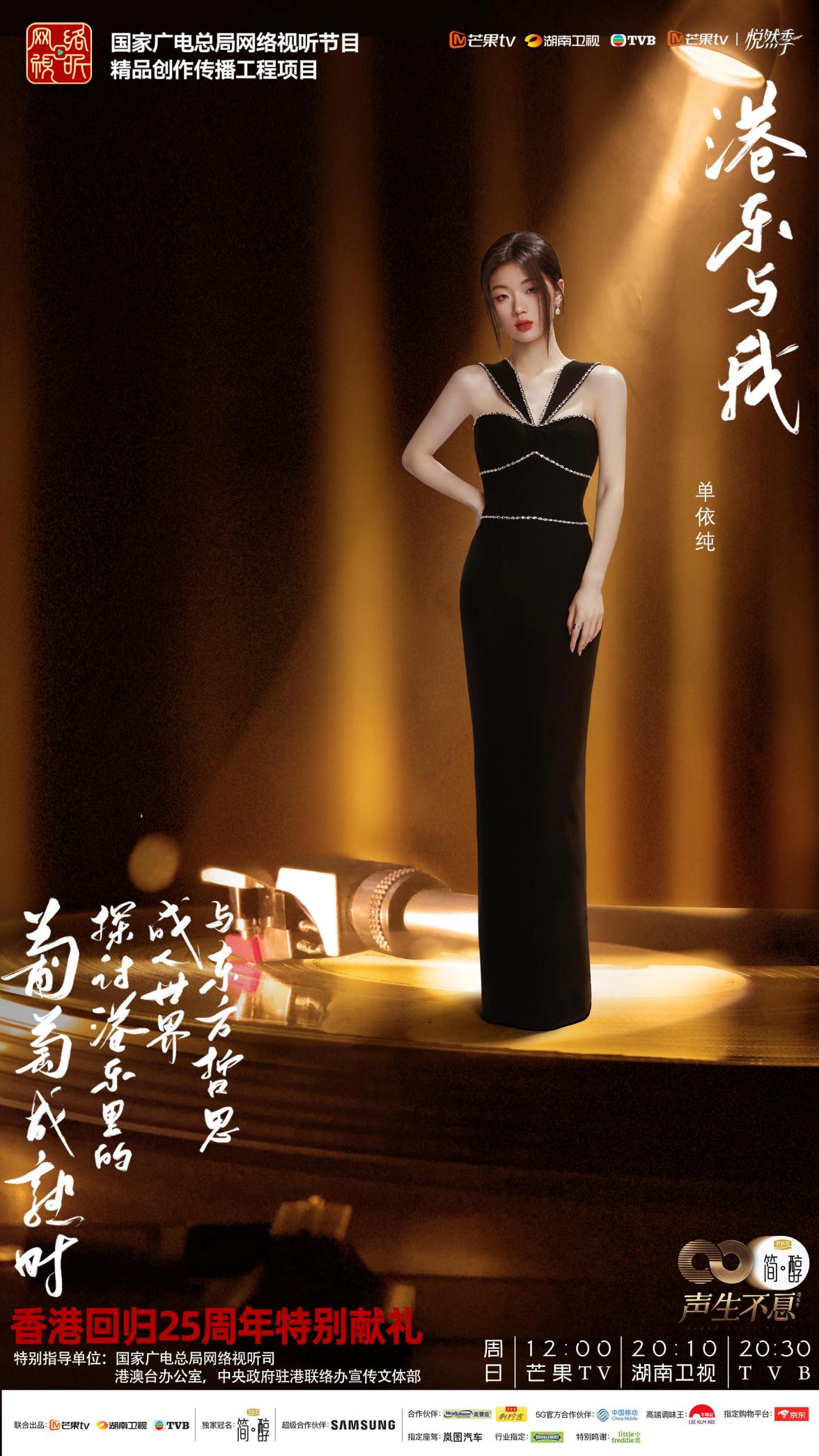 Wanglaoji and Ningji teamed up with "The Sound of Life", this is too ...