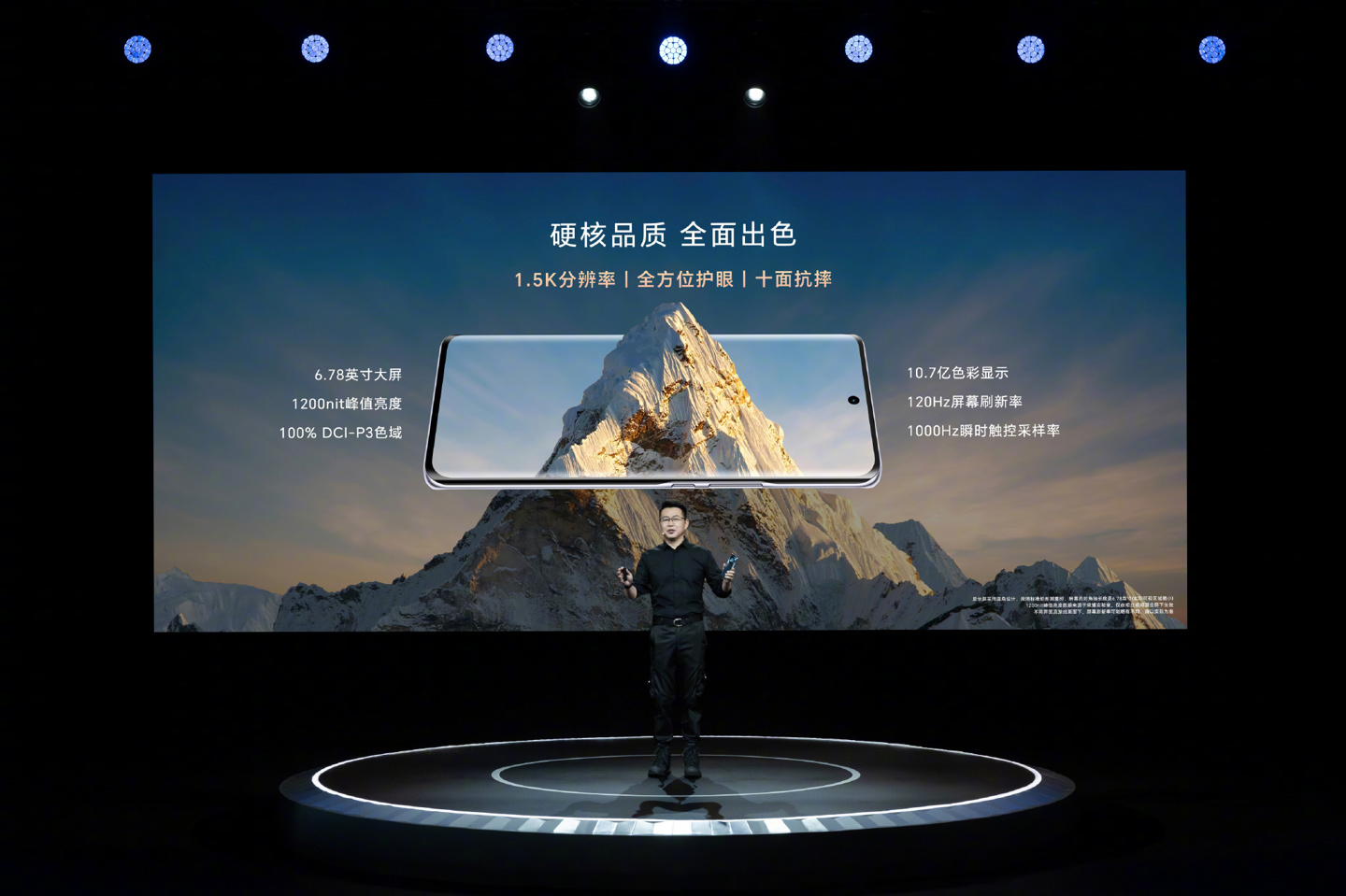 Honor X50 is officially released! 1.5K ultra-clear screen + ten-sided ...