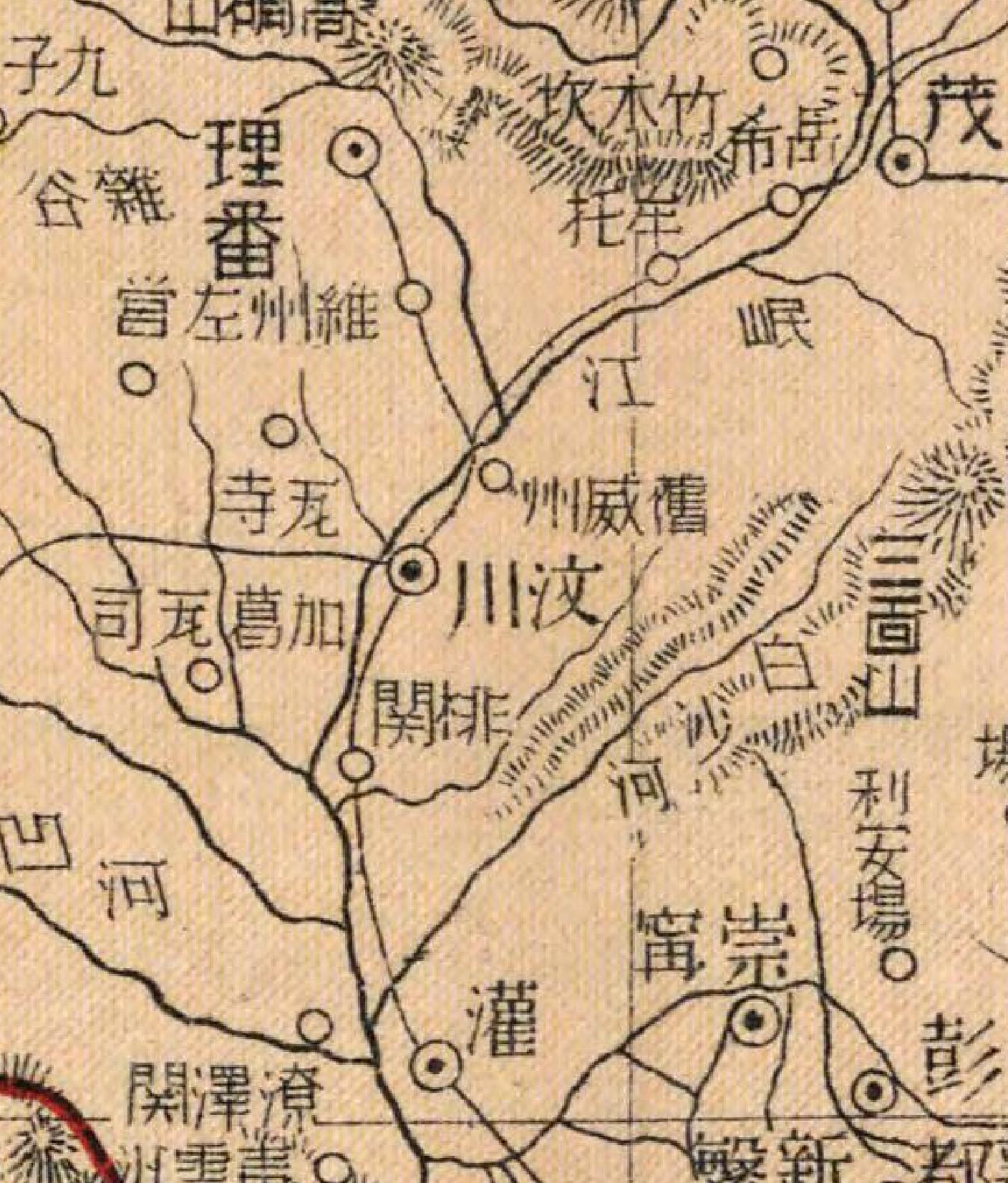 1917 Gambo's trip to China, Part 19: Old photos of Wenchuan Thorough ...